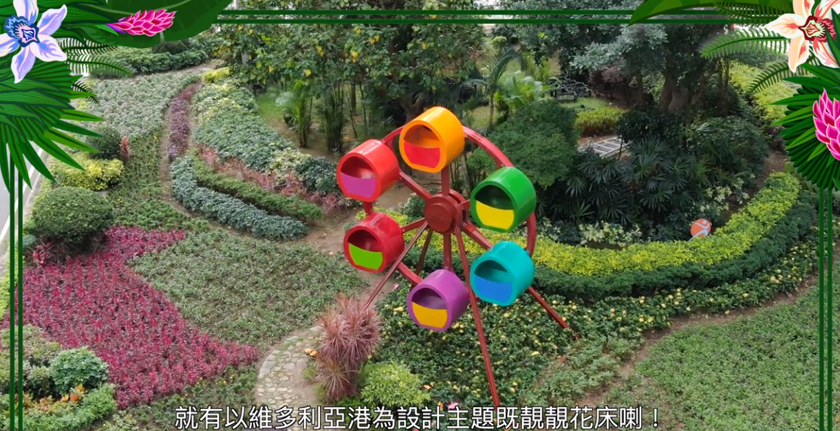 fa8 - 有線寬頻 i-CABLE