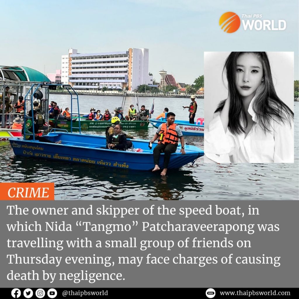 泰國女星Tangmo墜河命案懶人包 遺體驗出迷姦水？死後fb竟發文申冤？ - 有線寬頻 i-CABLE