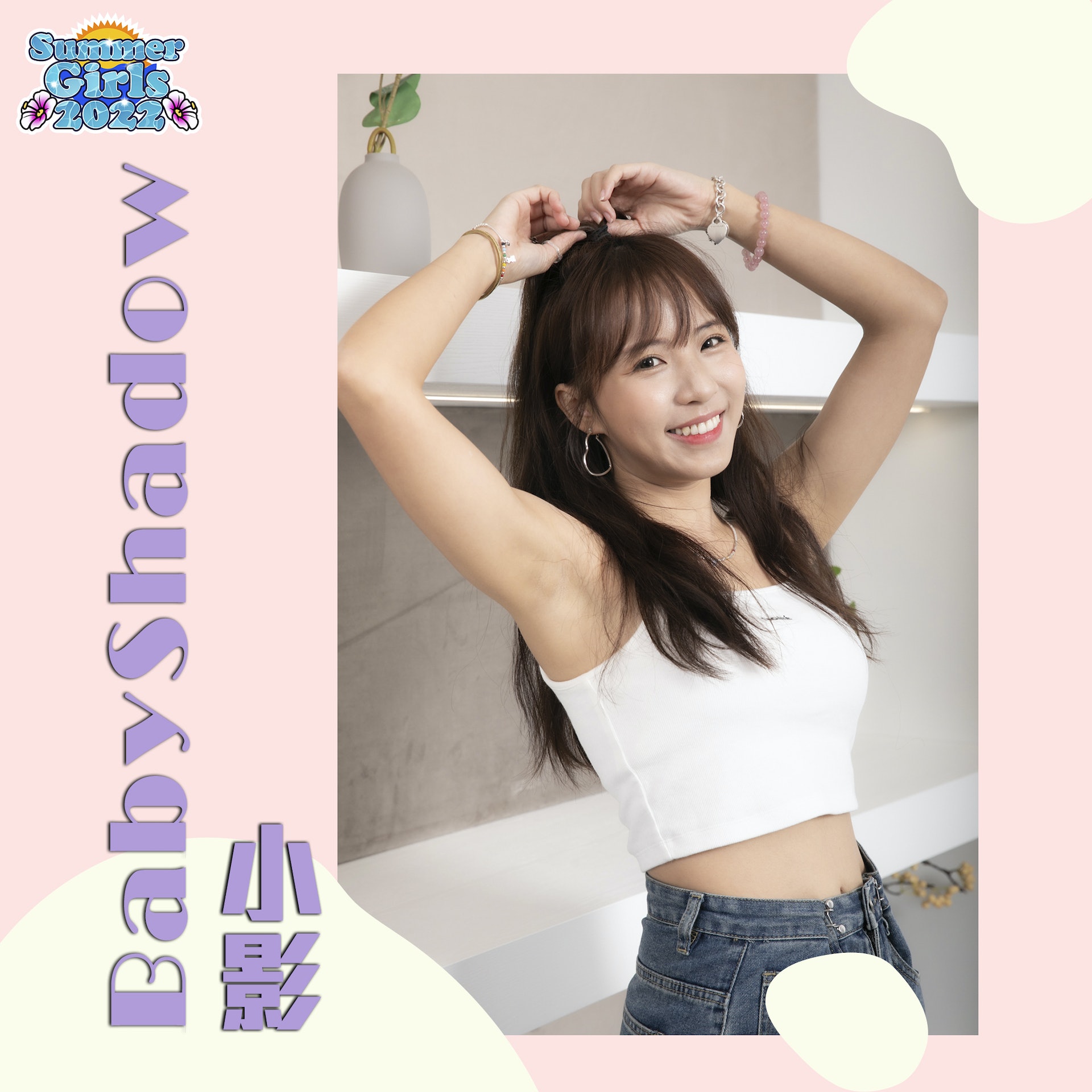 0d00 - 有線寬頻 i-CABLE