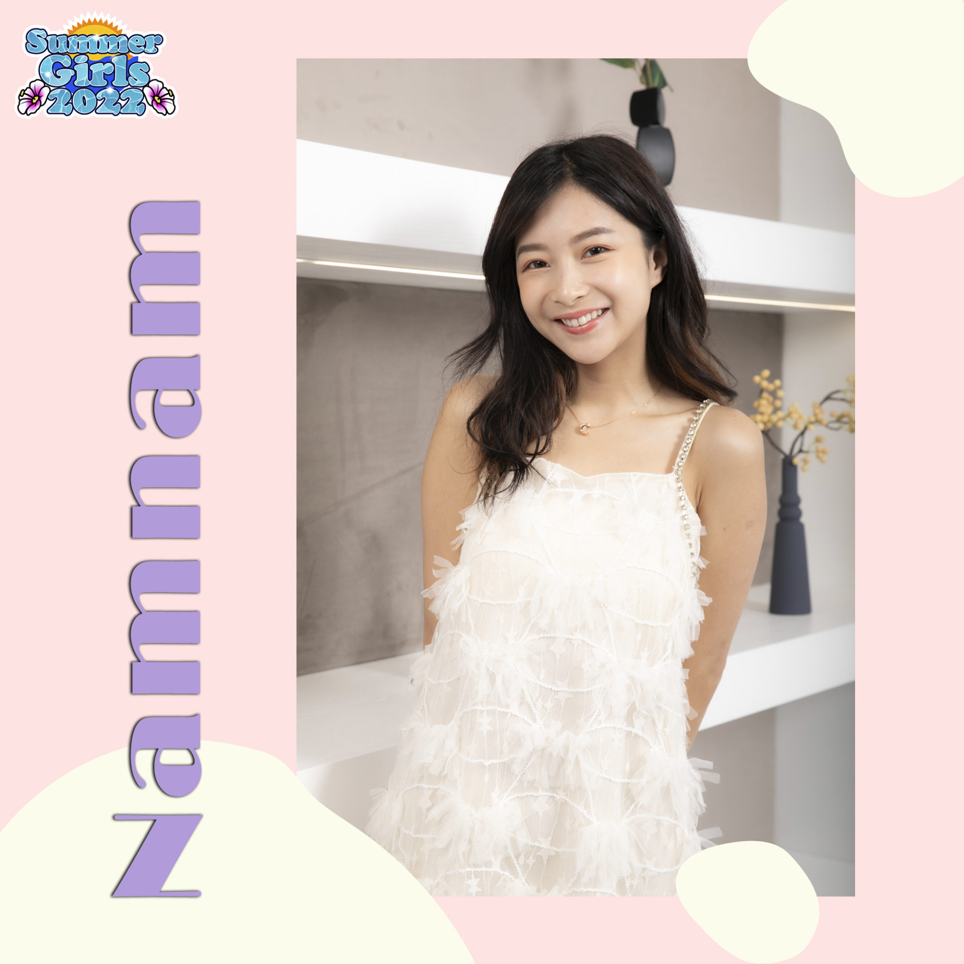 Namnam - 有線寬頻 i-CABLE