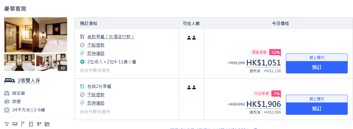 disney_002 - 有線寬頻 i-CABLE