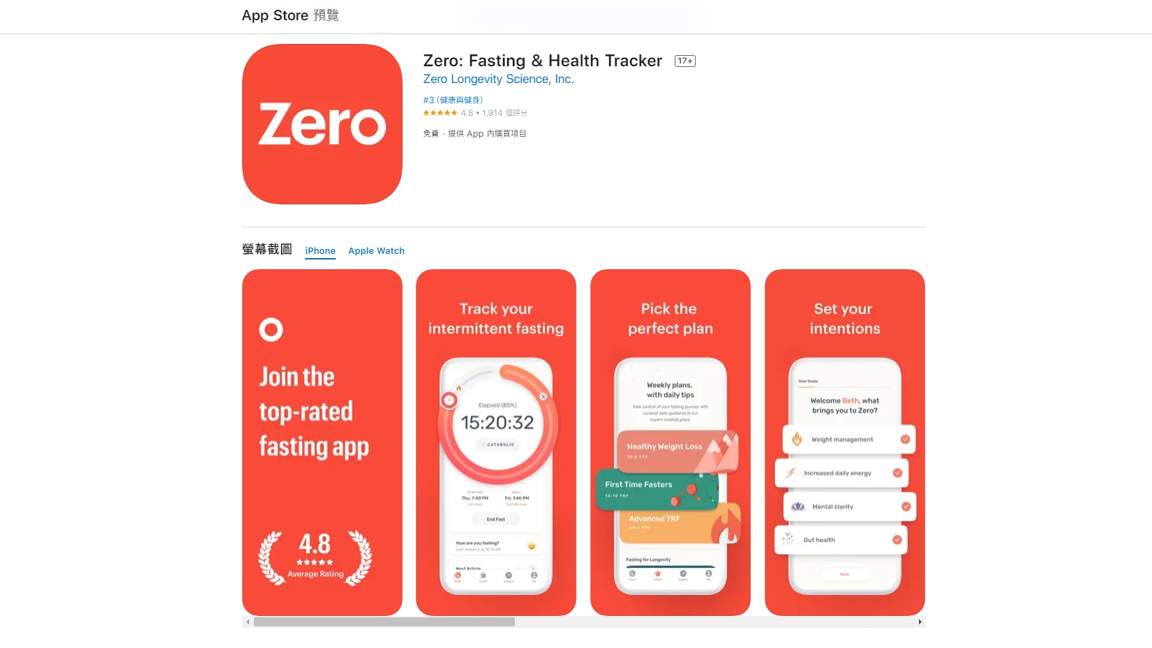 減肥 - 有線寬頻 i-CABLE