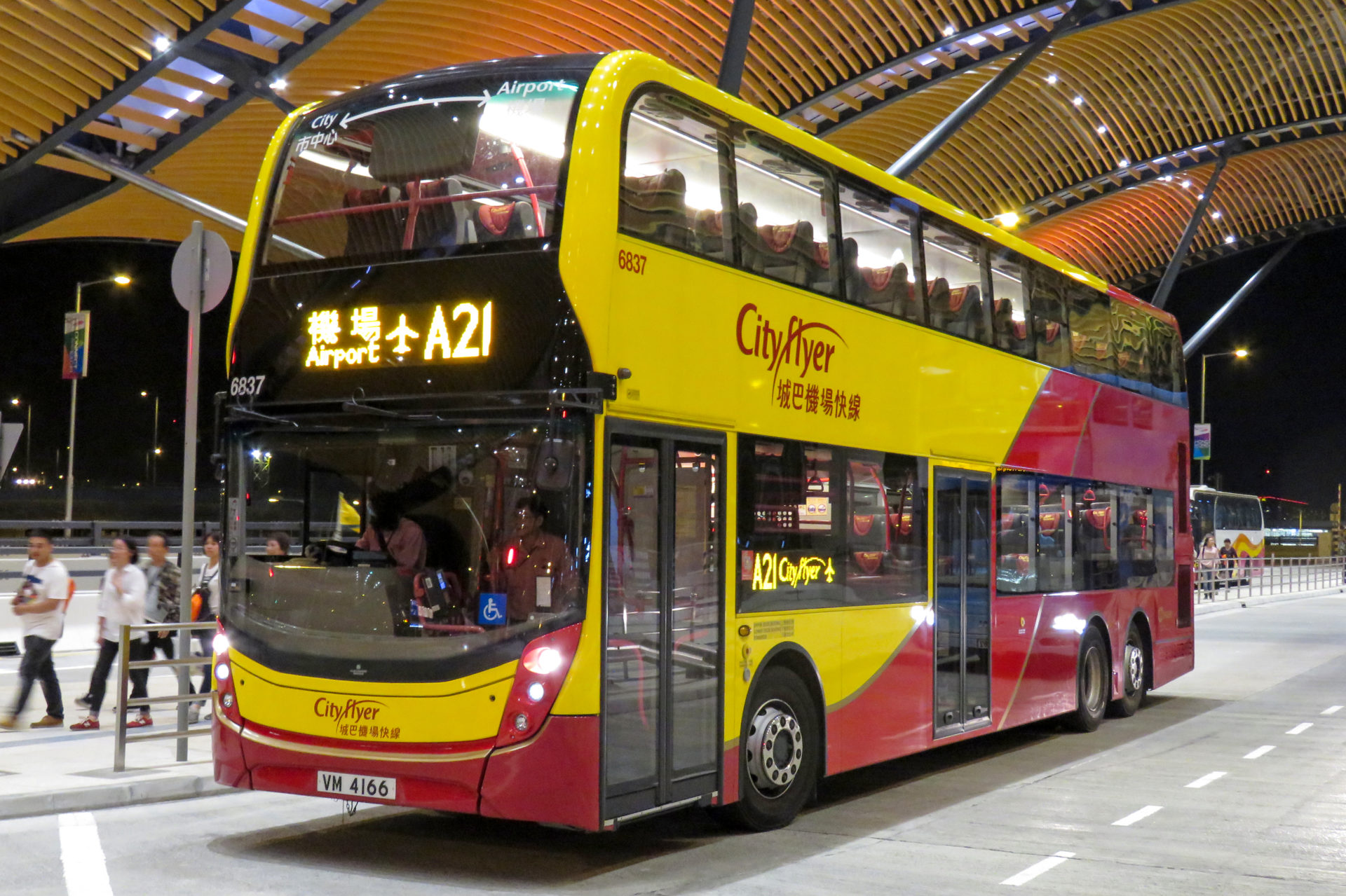 A21 6837 大桥香港口岸 - 有線寬頻 i-CABLE