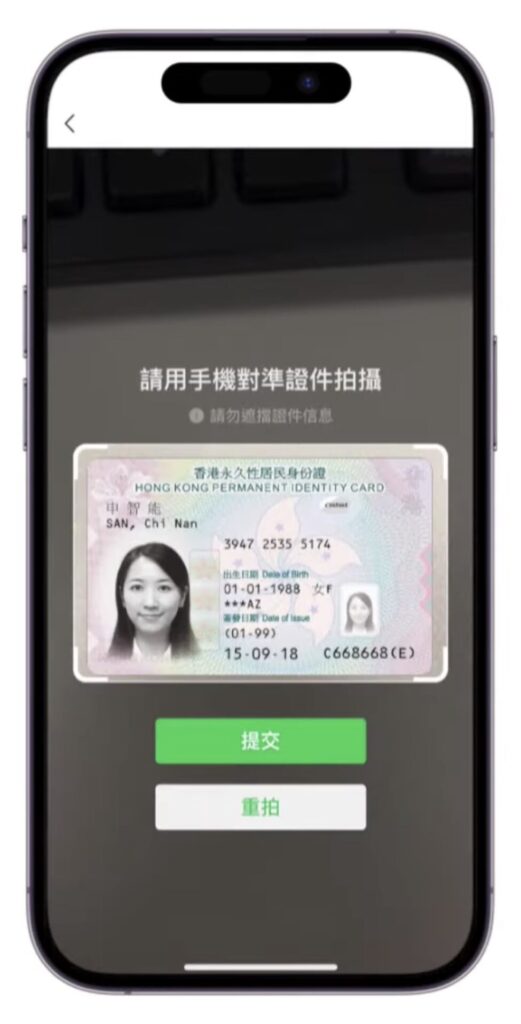 一線搜查｜WeChat Pay微信支付懶人包 港版＋內地版開通方法 北上深圳消費必備｜附增值教學 - 有線寬頻 i-CABLE